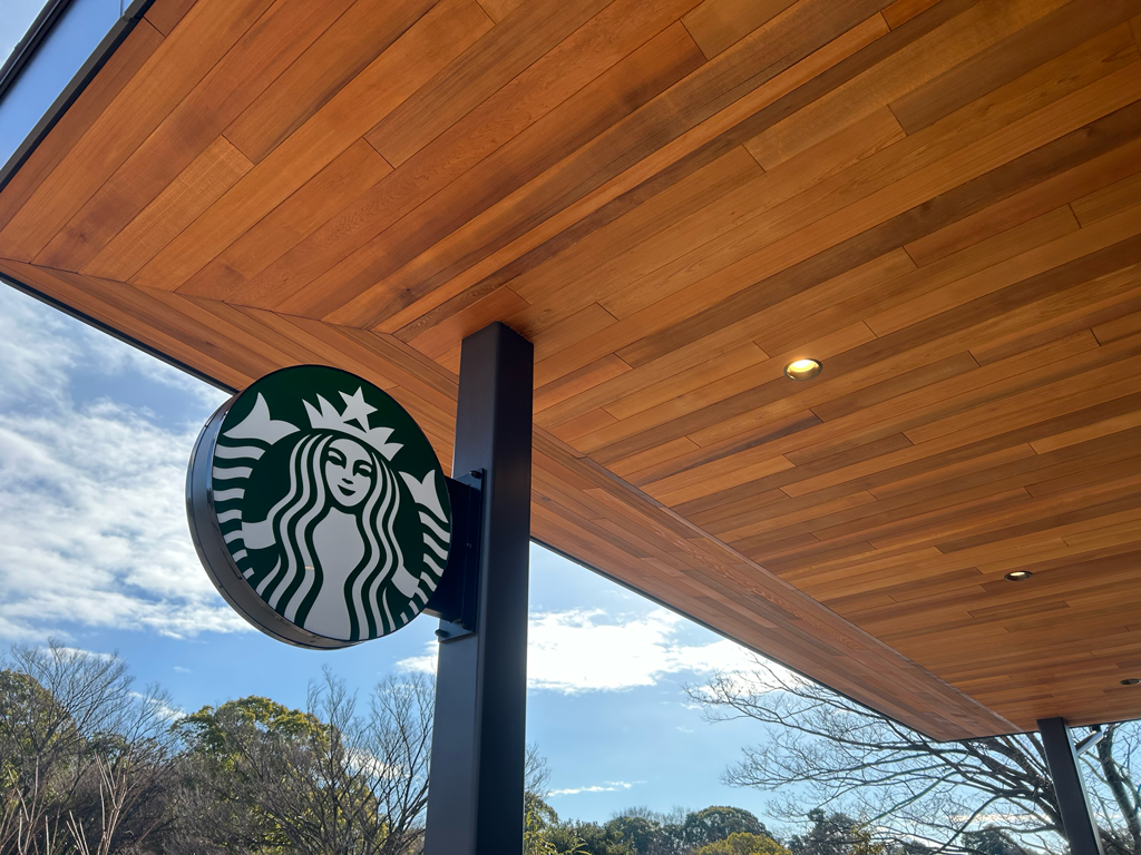 某コーヒーショップ服部緑地店 – IKKEN、建築・土木、石、タウンスケープ｜株式会社IKKEN